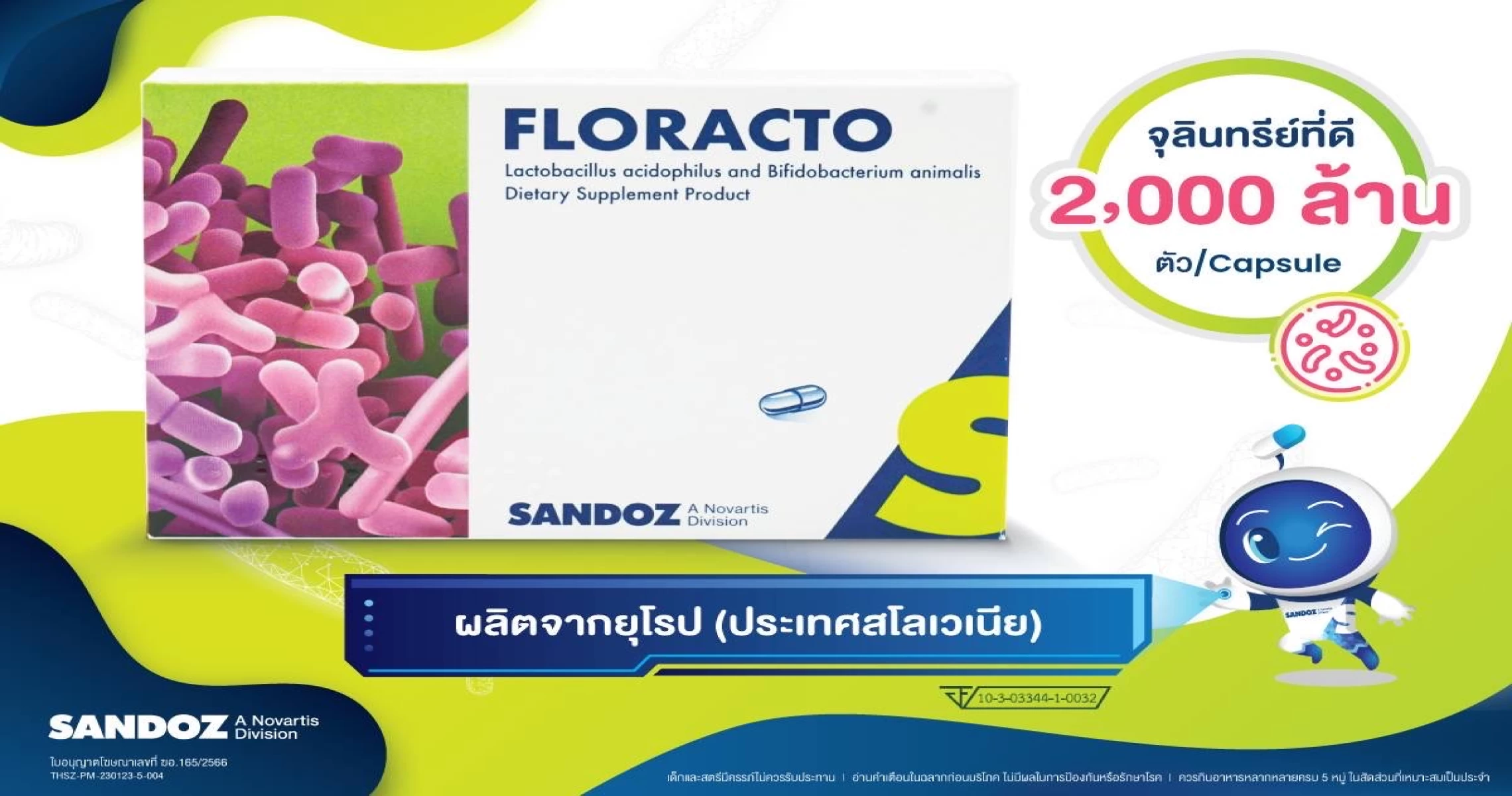 VM Drug Center ศูนย์ขายส่ง ยา เวชภัณฑ์ ผลิตกัณฑ์เพื่อสุขภาพ ความงาม ...