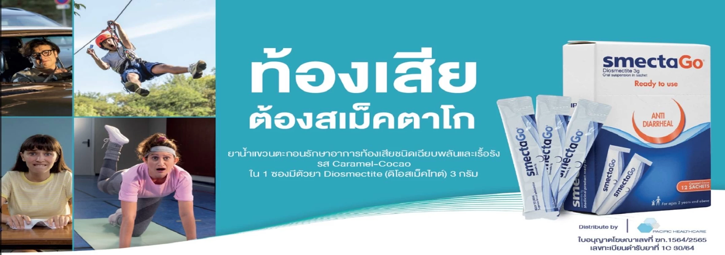 VM Drug Center ศูนย์ขายส่ง ยา เวชภัณฑ์ ผลิตกัณฑ์เพื่อสุขภาพ ความงาม ...